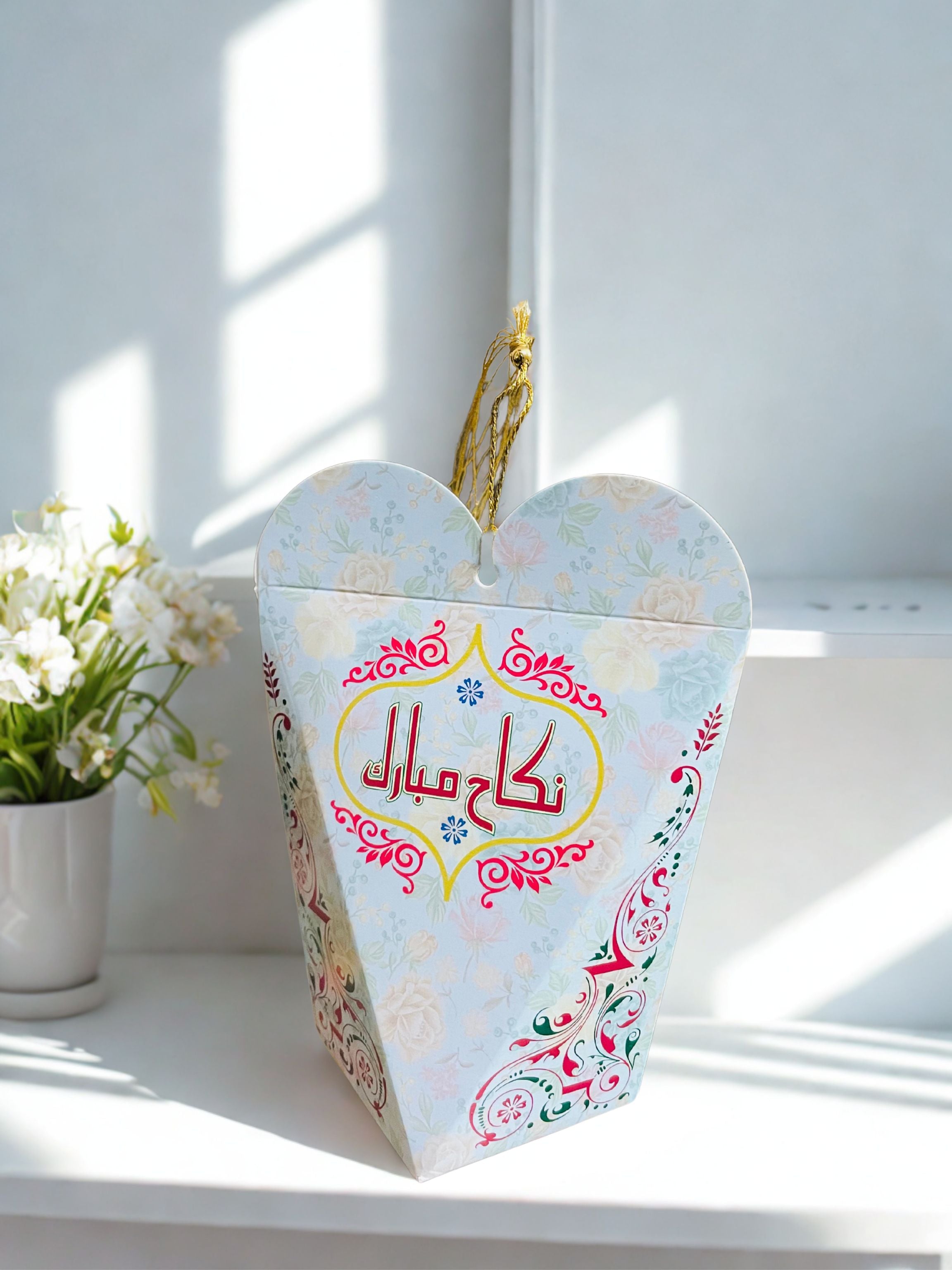 Nikah Bid Box| PayPerPrint